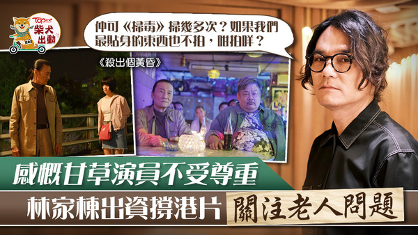 Lin Jiadong's interpretation of the social problems brought about by ...