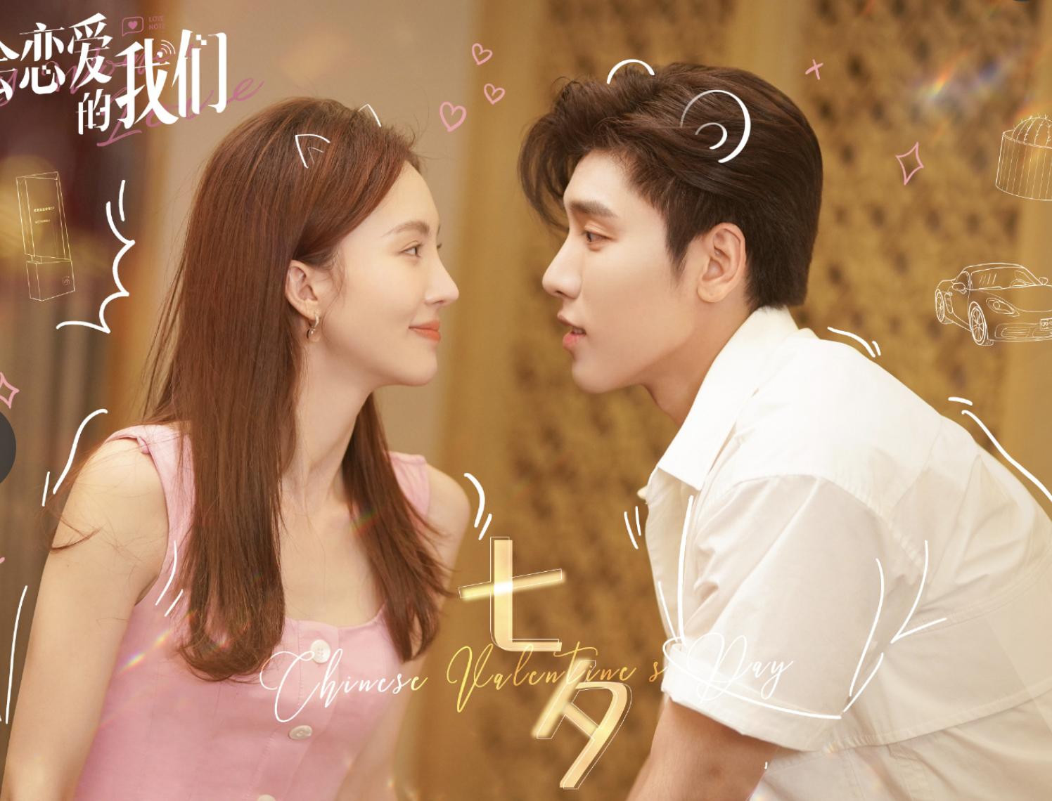 Youku 2022 film list, Di Lieba and Ren Jialun have a sense of style ...