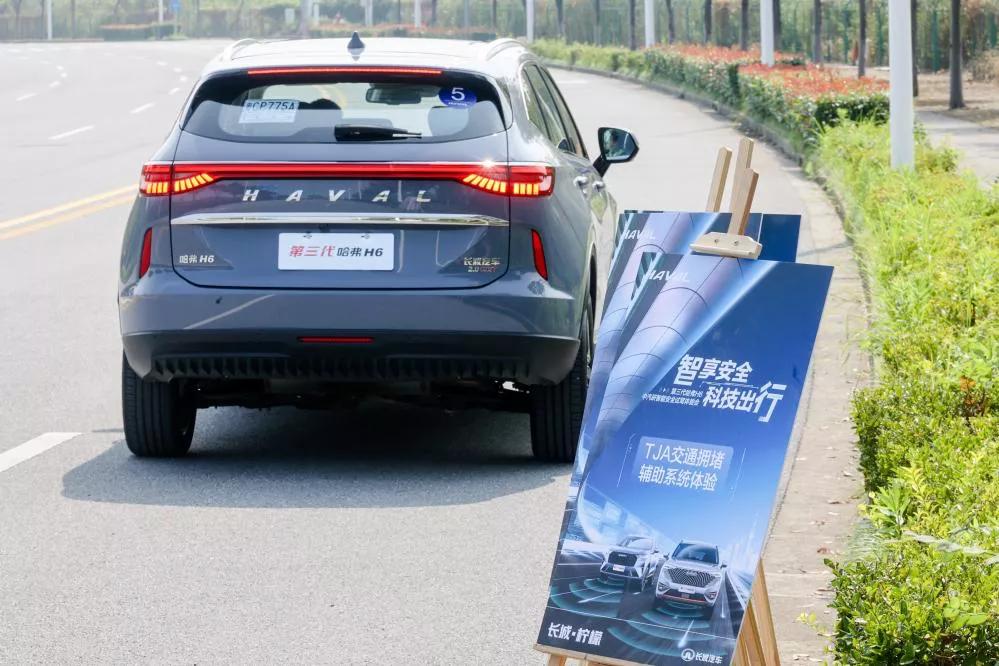 The strongest in its class?Experience Haval H6 smart security - iNEWS