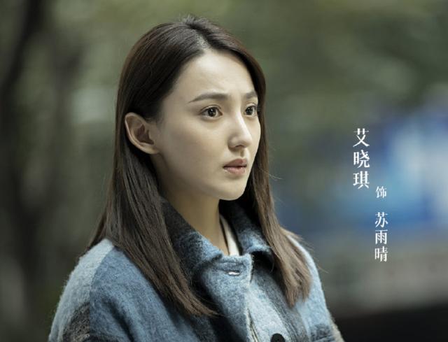 Zhang Zhehan plays the role of the old drama, staged criminal ...