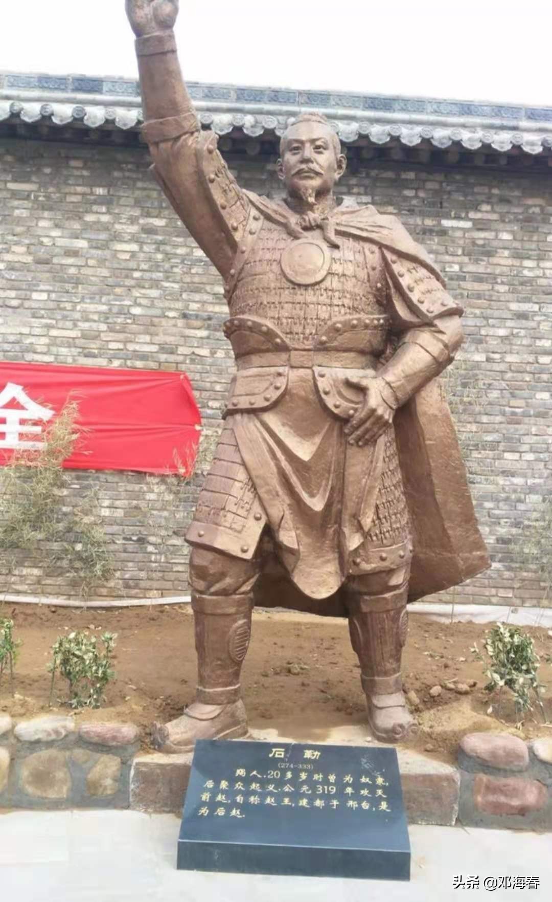 From slave to emperor: the story of the Shi family started by Shi Le ...