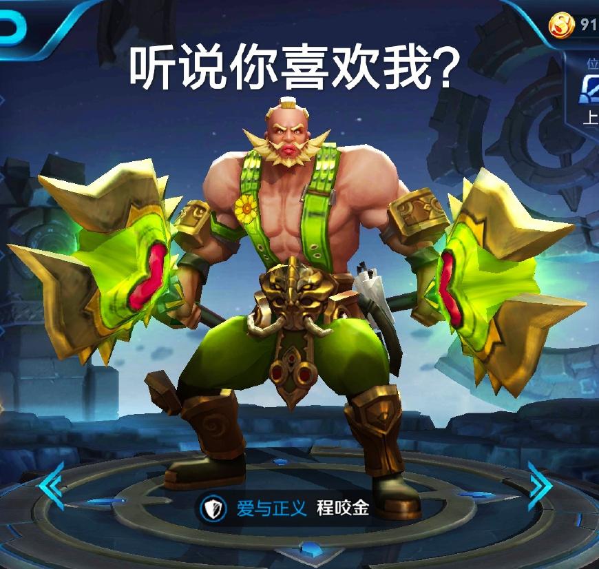 Tang Dynasty Story-Hunshi Demon King Cheng Yaojin - iNEWS