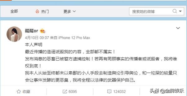 Xiang Sixing likes Zhang Kefeng's video!The two seem to have officially ...