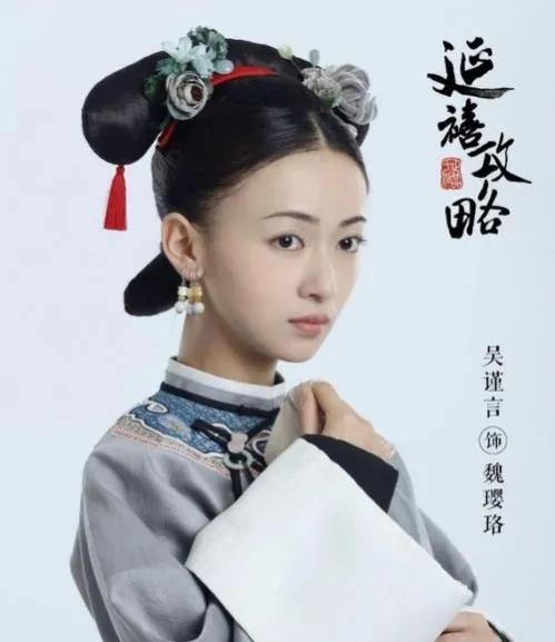 What about Wu Jinyan's acting skills? - iNEWS