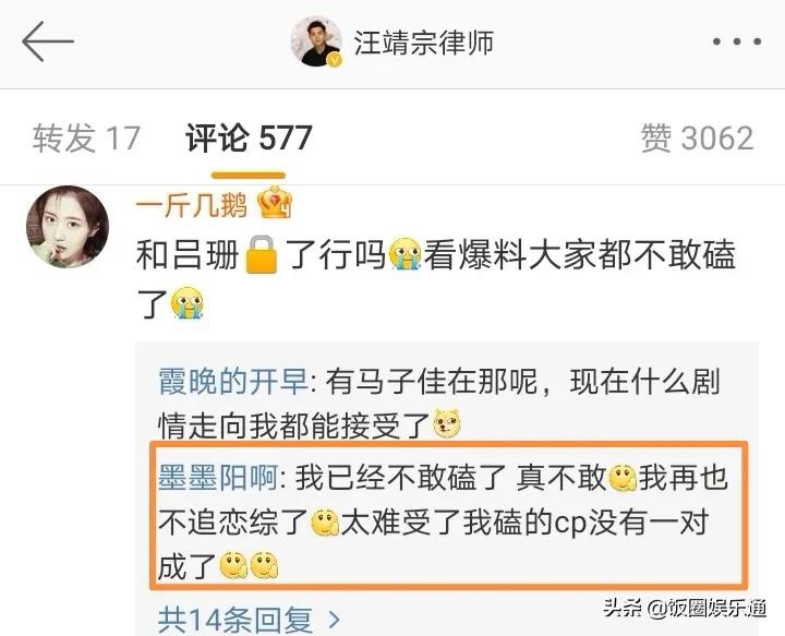 Smart love: 4 girls, 5 boys and 5 have their first date, Wang Jingzong ...