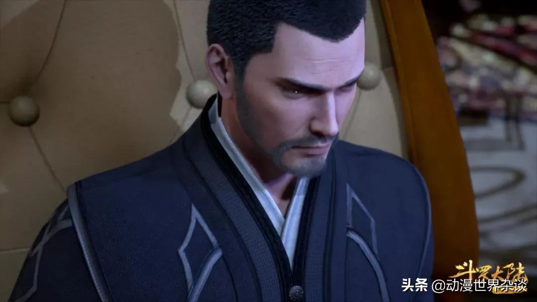 Douluo Continent Blue Electric Family Yu Tianxin reappeared, Dean ...