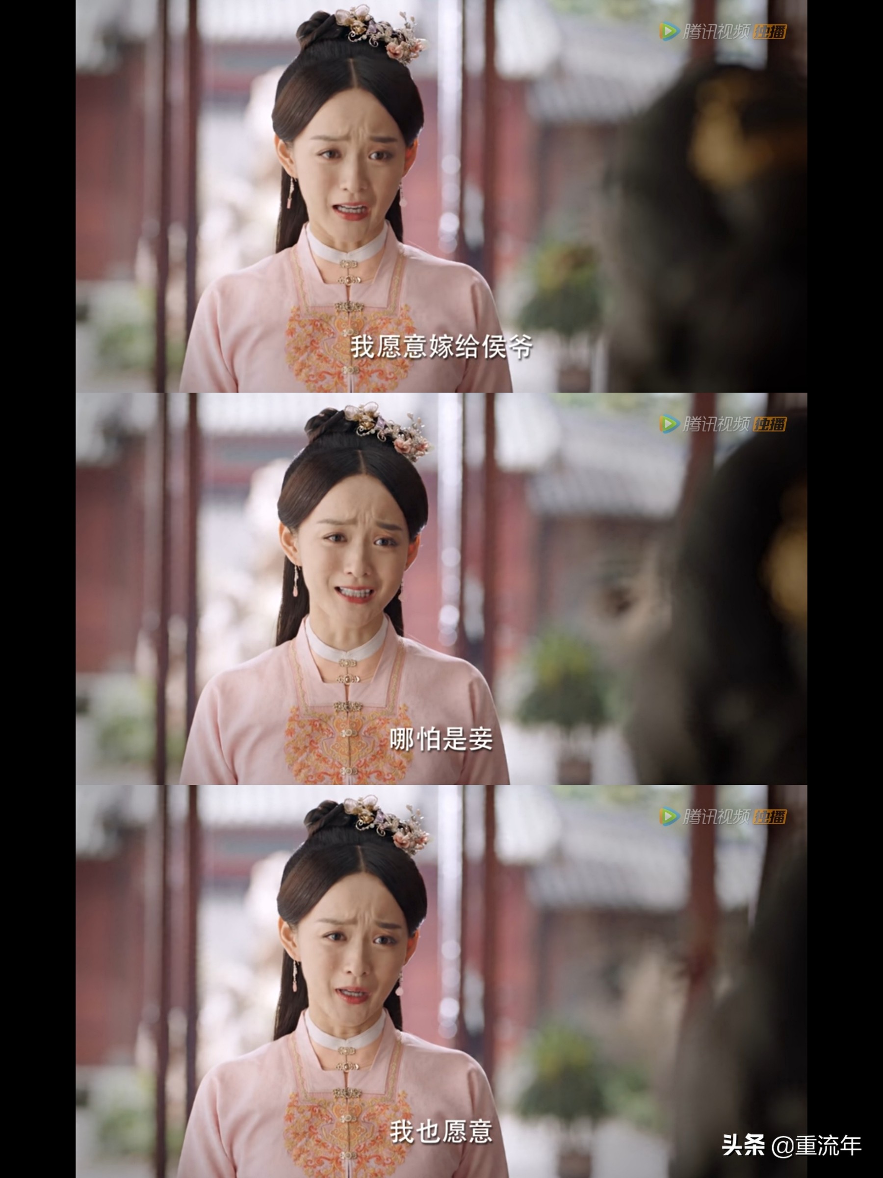 After watching Aunt Qiao in "Jade in the Heart", I realized that Molan ...
