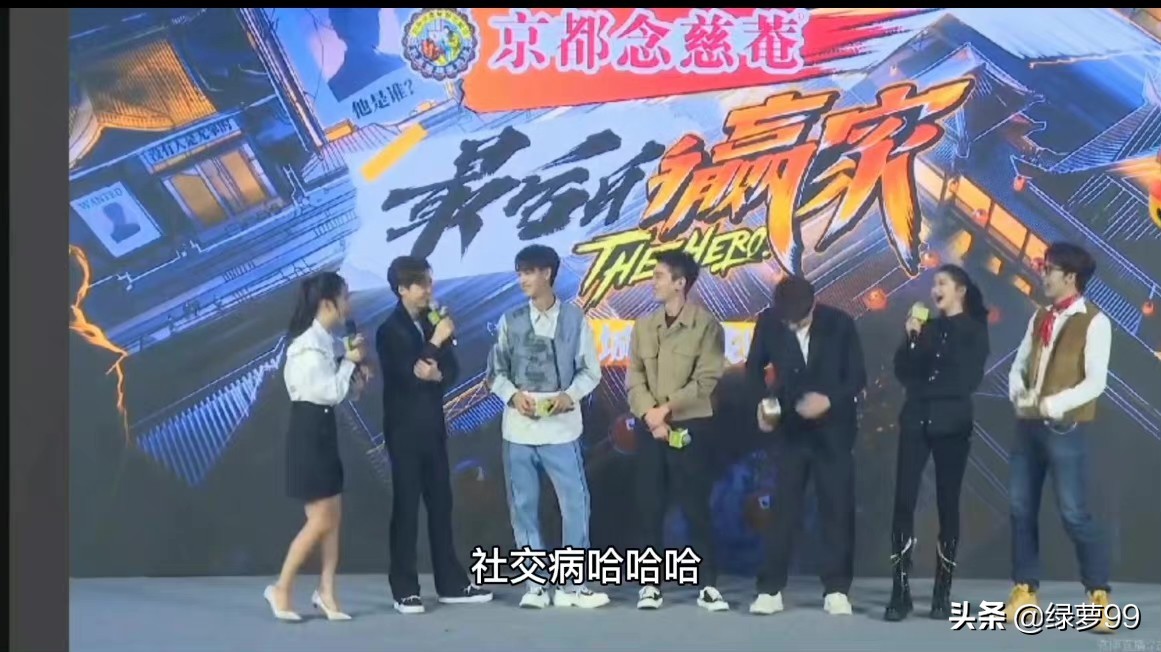 At the press conference of "The Last Winner", Li Yifeng said that Lin ...