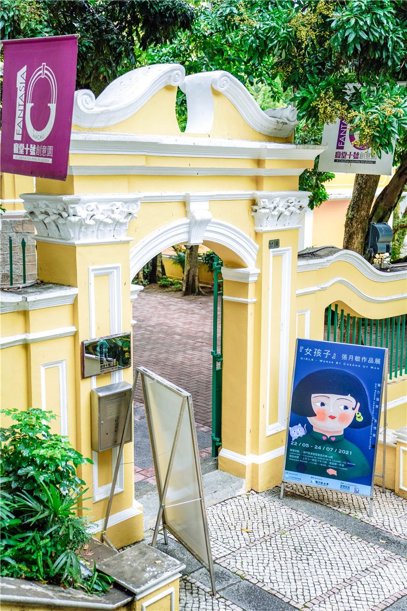 One of the most beautiful streets in Macau, pretend to walk the streets ...