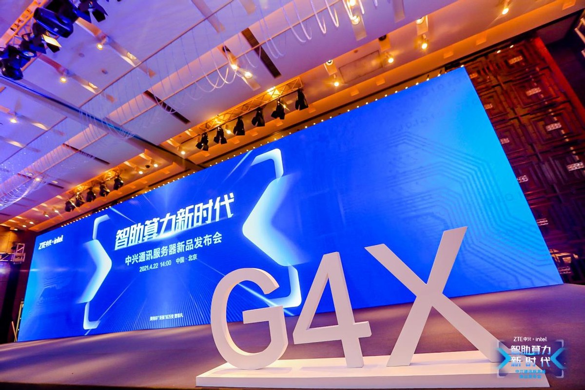 ZTE releases a new generation of G4X servers to help enterprises move ...