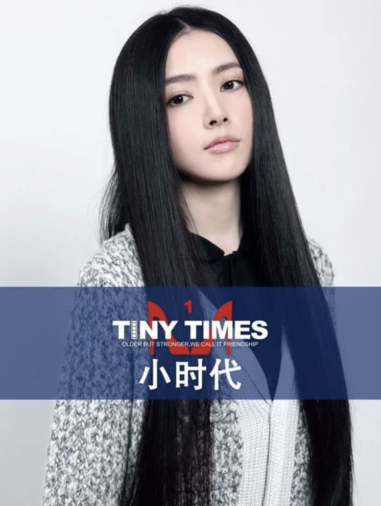 Guo Bing Ting Dad's sun is high, and the face "small time" palace, the ...