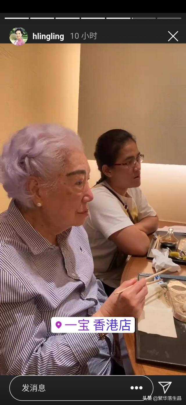 65-year-old Xie Lingling and Yu Baozhu had a dinner together, in good ...
