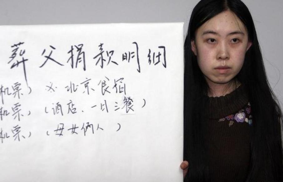 Fourteen years have passed. How is Yang Lijuan who forced her father to ...