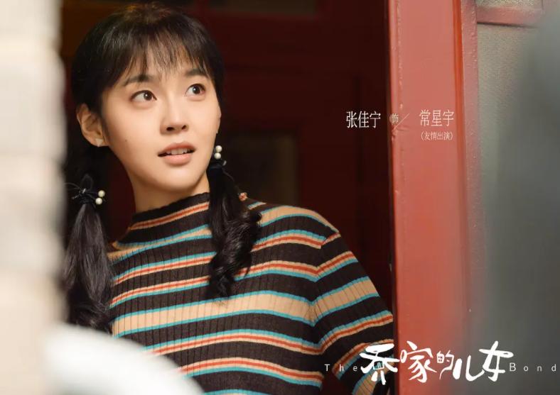 "Children of the Qiao Family": Who is more brilliant Mao Xiaotong ...