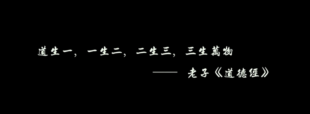 "Detective Chinatown 3": One Yin and One Yang means Tao - iNEWS