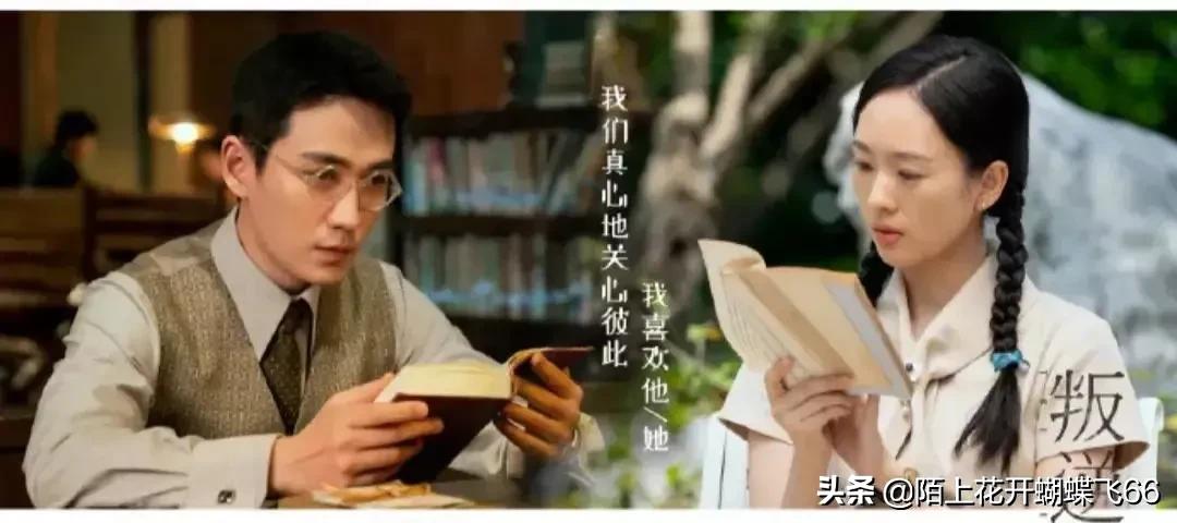 Song Yunhui in "Big River" and Lin Nansheng in "The Rebel", who do you ...