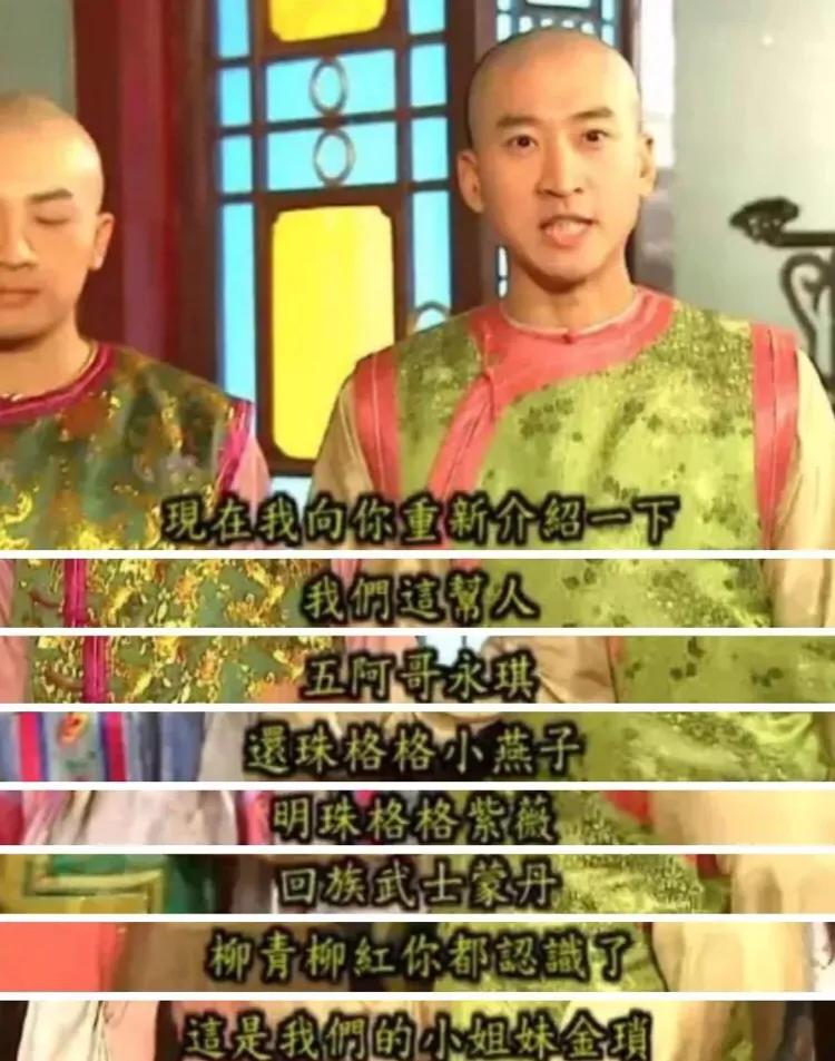 Huanzhugege: Erkang is really a scheming boy, you can understand what ...