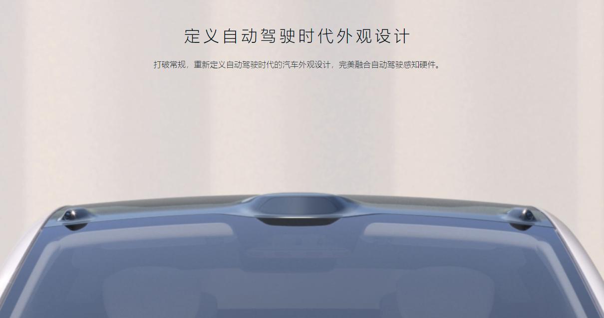 NIO and Joyson have overtaken Innovusion to turn car-mounted lidar into ...