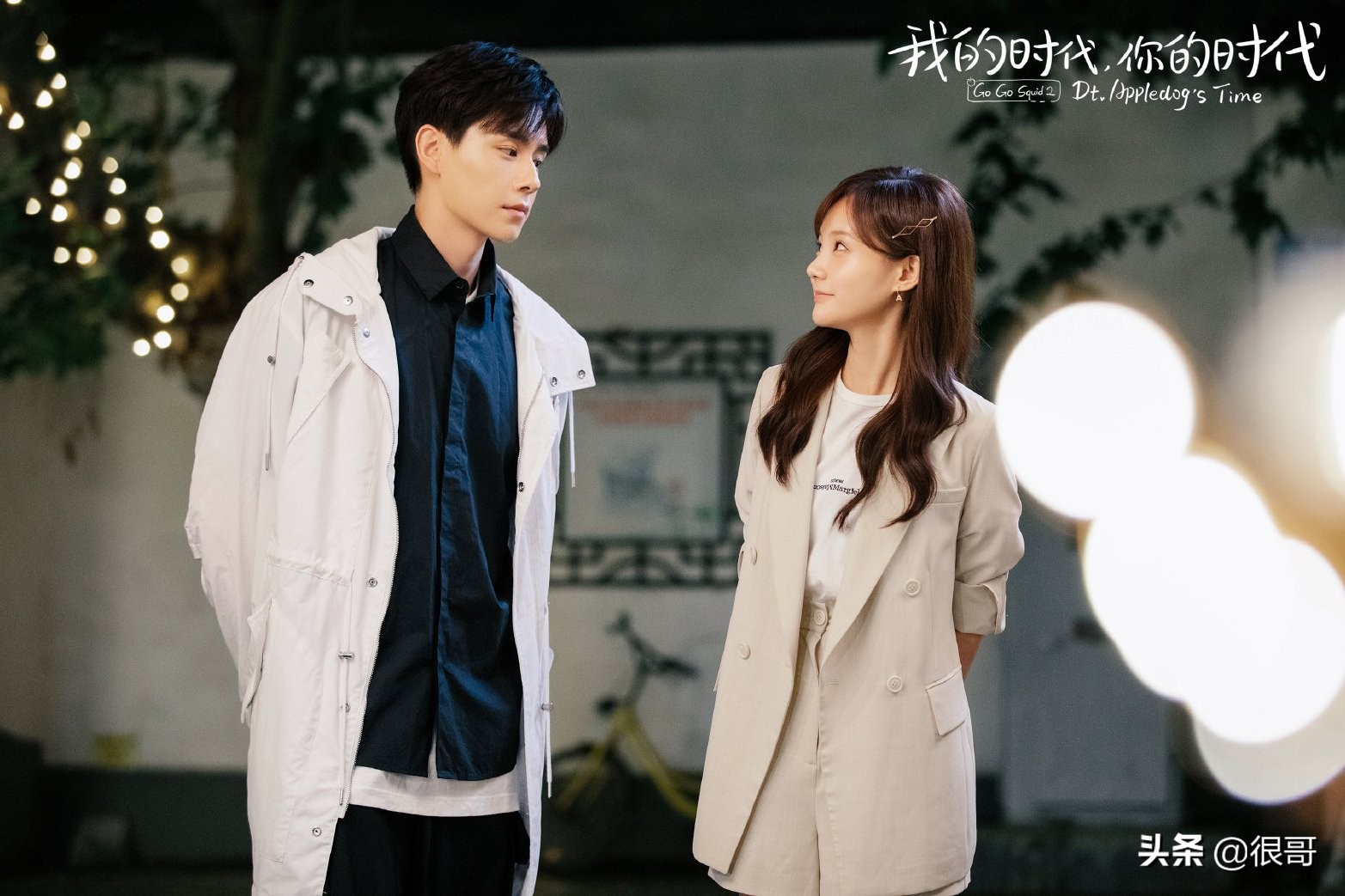 My time, your time: both starring in Ai Qing, Li Yitong, Wang Zhener ...