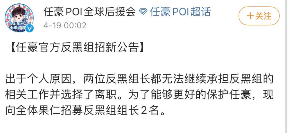 Ren Haoliang is cold?The Internet revealed that two dramas were ...