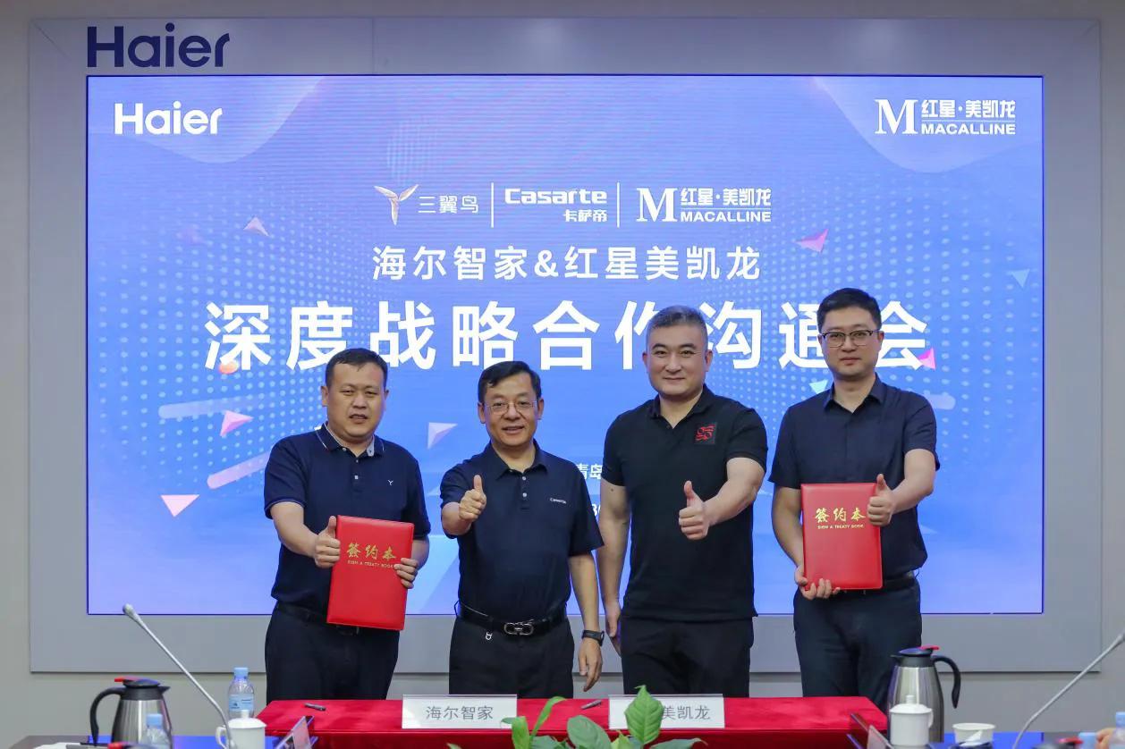 How attractive is the tri-winged bird?Red Star Macalline: invited to ...