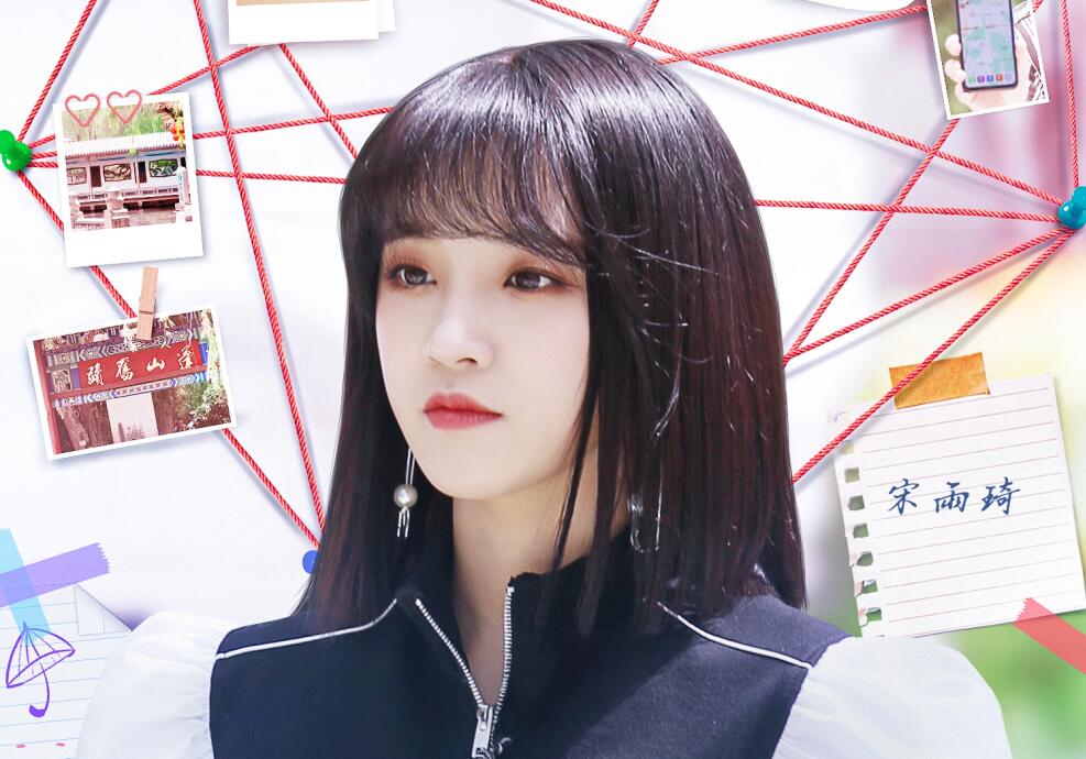 Miao Miao, you let the audience fully understand Song Yuqi's ...