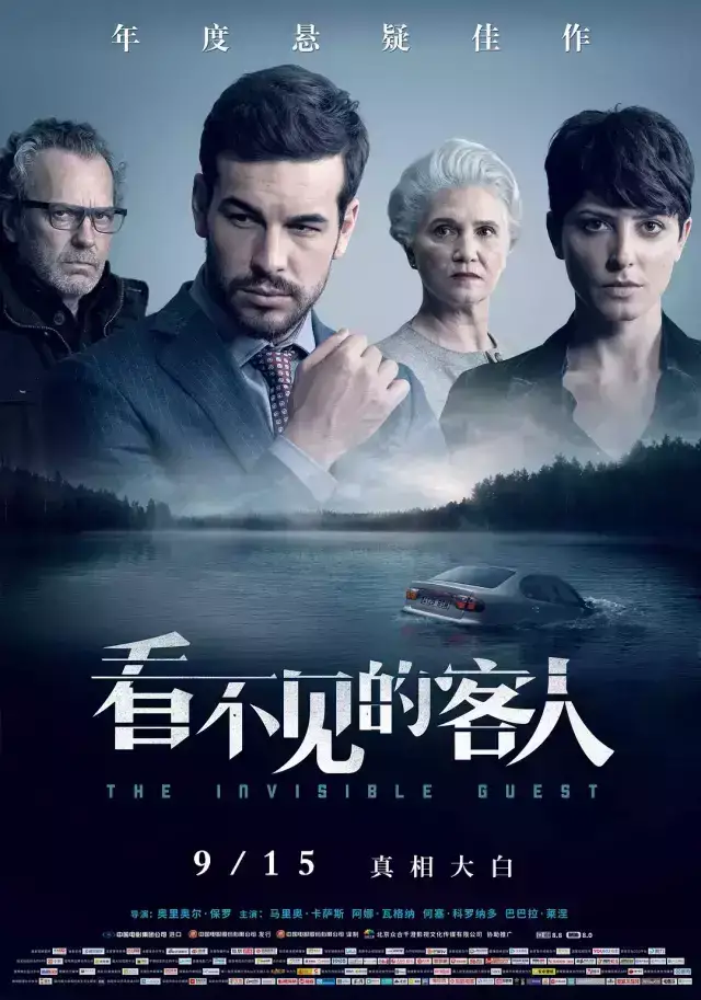 Top 250 Douban Movies: In the past five years, only these 19 have made ...