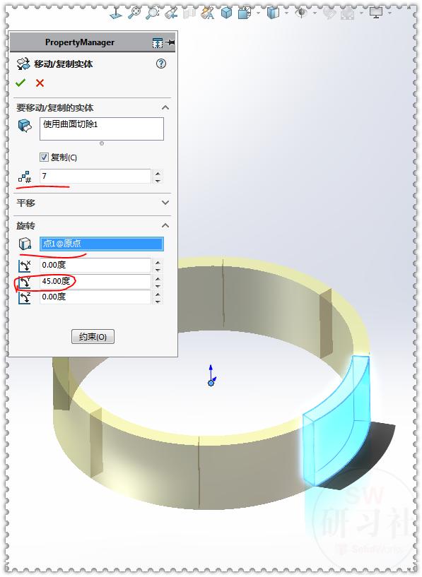 Draw a simple finger ring with SolidWorks - iNEWS