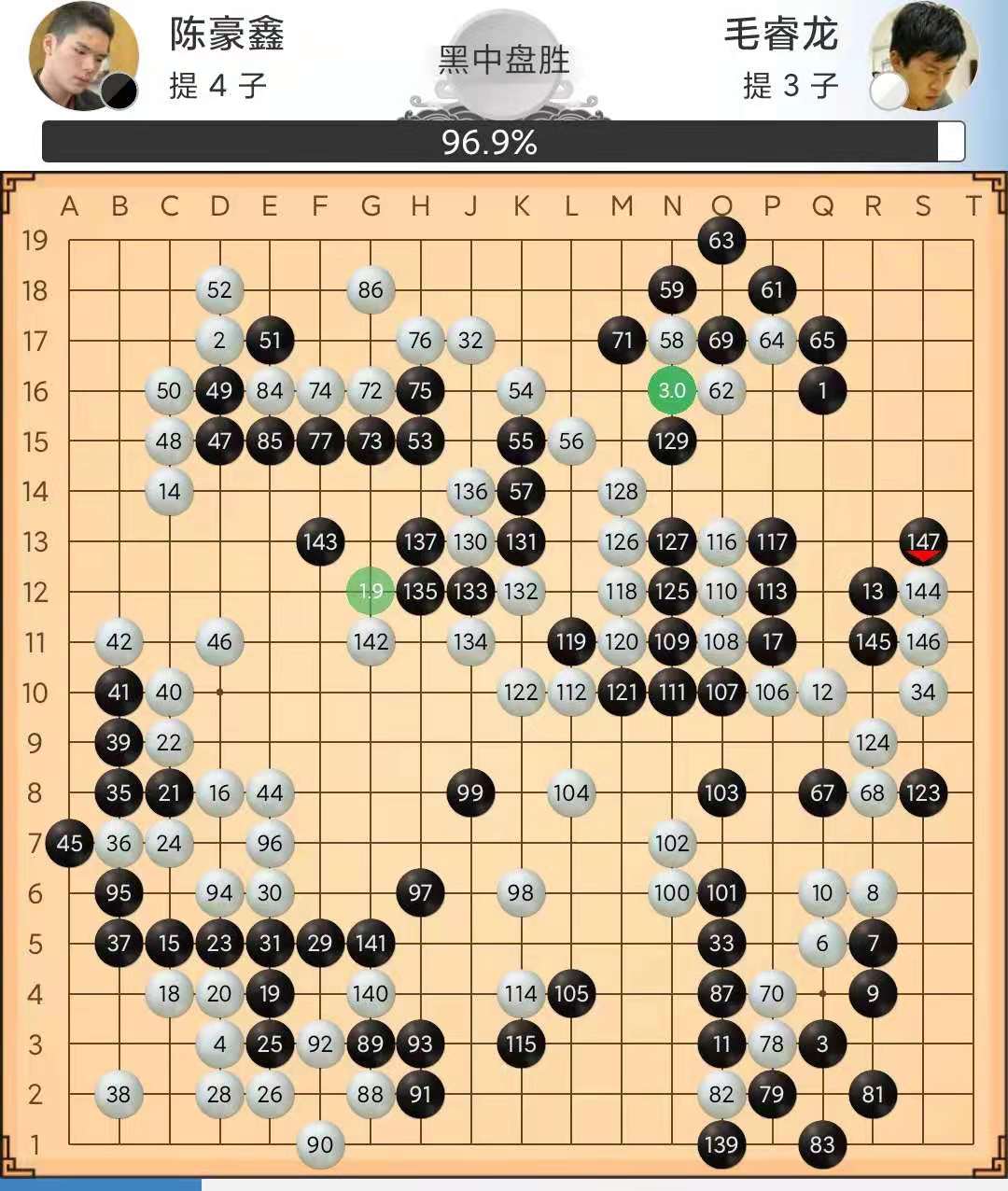 On 9.13 Go tournament, Tang Weixing was reversed by Shen Zhenzhen in ...
