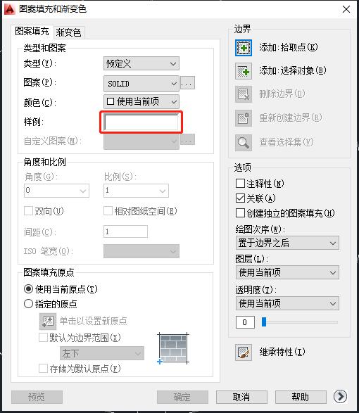An example to illustrate the use of CAD commands, simple and practical ...