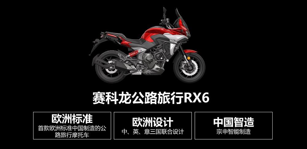 Starting at 4.88w, the fascinating Cyclo flagship SUV RX6 is officially ...