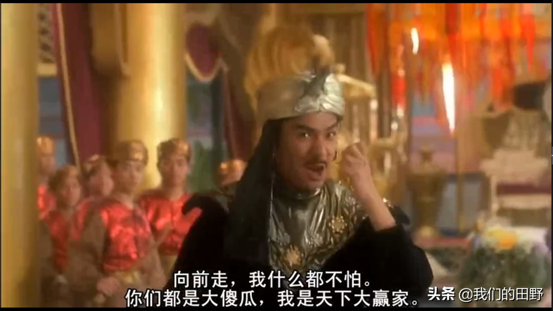 Good-looking "ridiculous drama": the East becomes the West - iNEWS