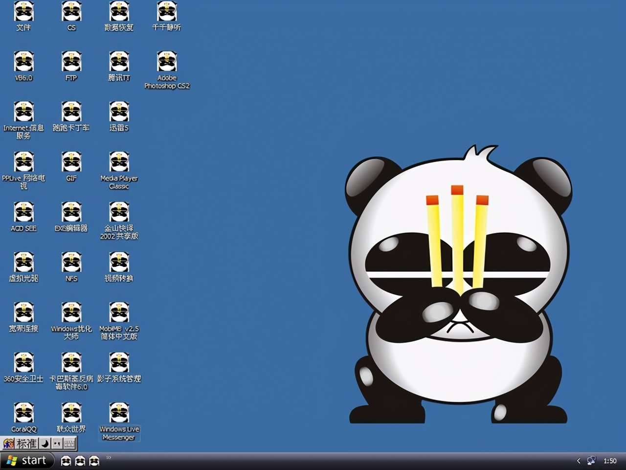 Where are the viruses? After panda burns incense, it doesn't seem to ...
