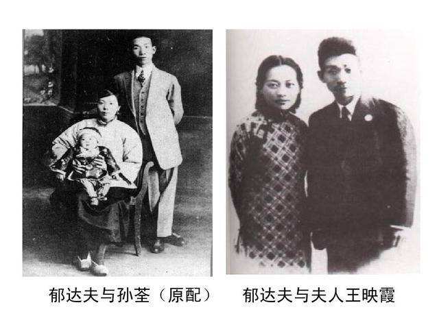 Abandoning his wife and marrying Yu Dafu, Hangzhou's first beauty, why ...