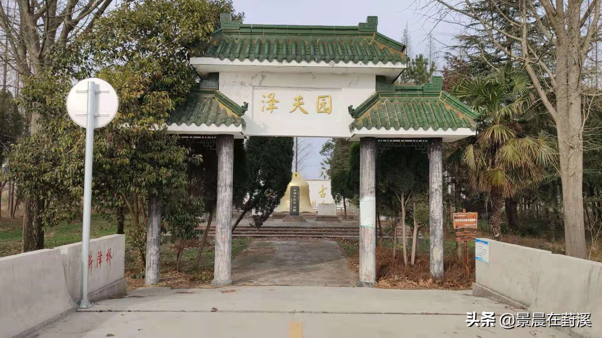 A modern historical figure in Yancheng, known as "Lu Xun of Northern ...