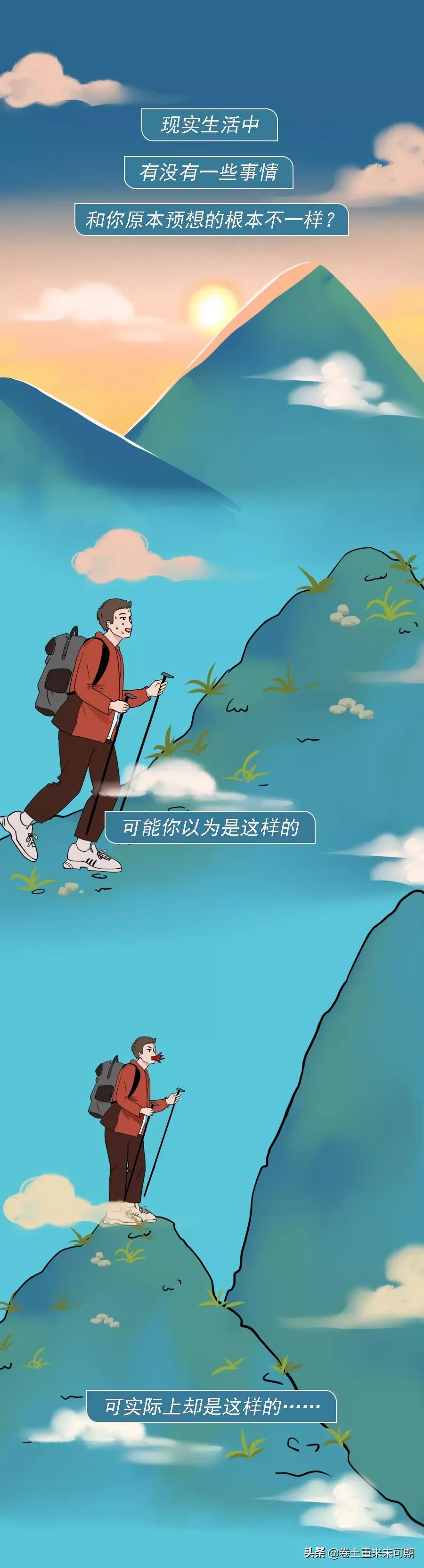 Comic: How to distinguish between post-90s and post-00s at a glance ...