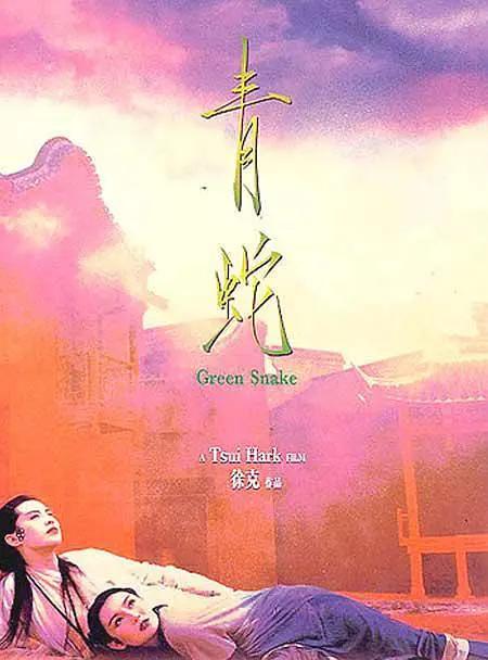 "Green Snake" is not only "Dawei Tianlong", "Fahai You Don't Understand ...