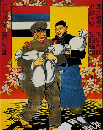 Public opinion posters during the Puppet Manchukuo period: Is the real ...