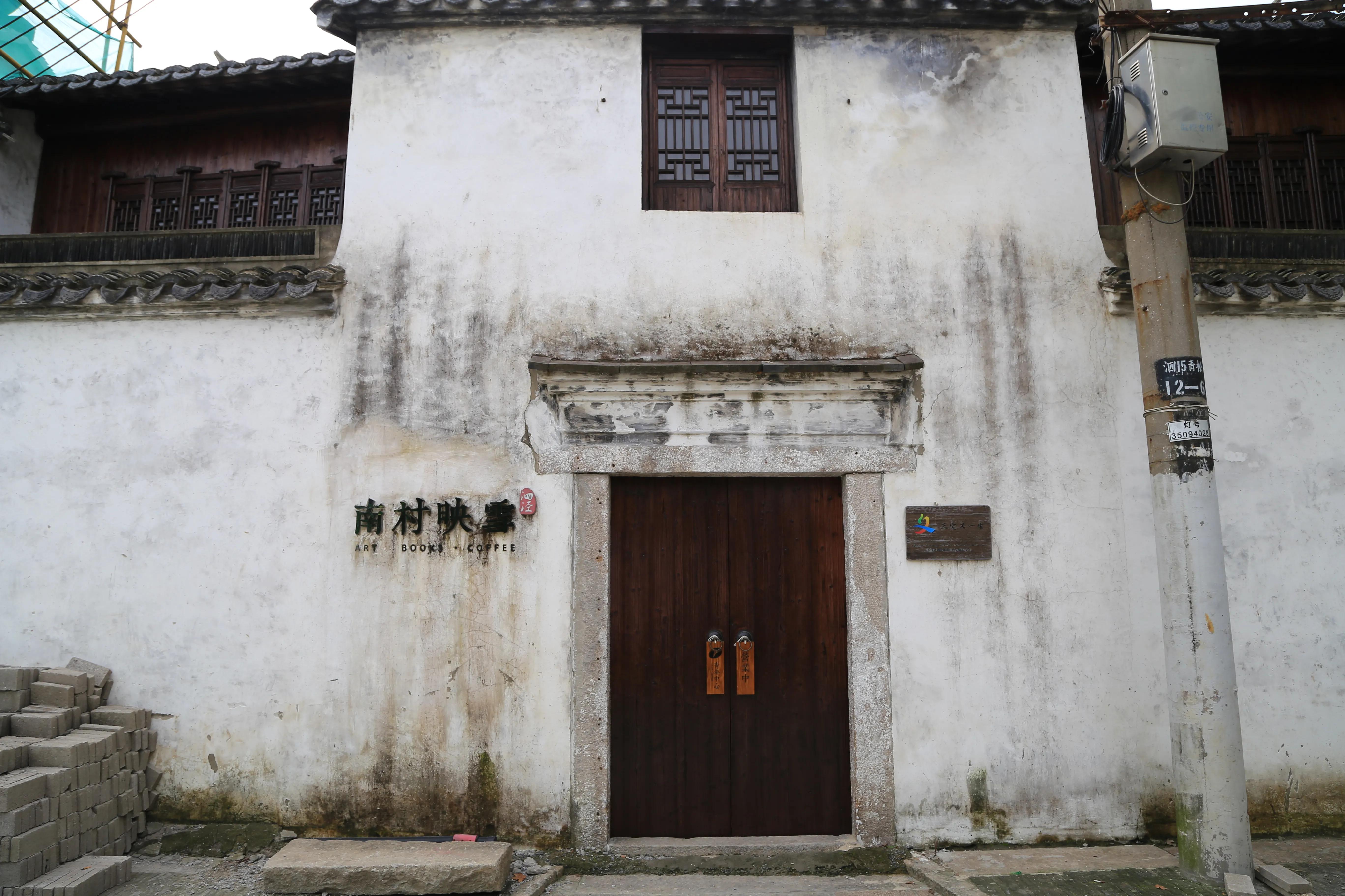 Sijing ancient town, old trees and new branches wait for time - iNEWS