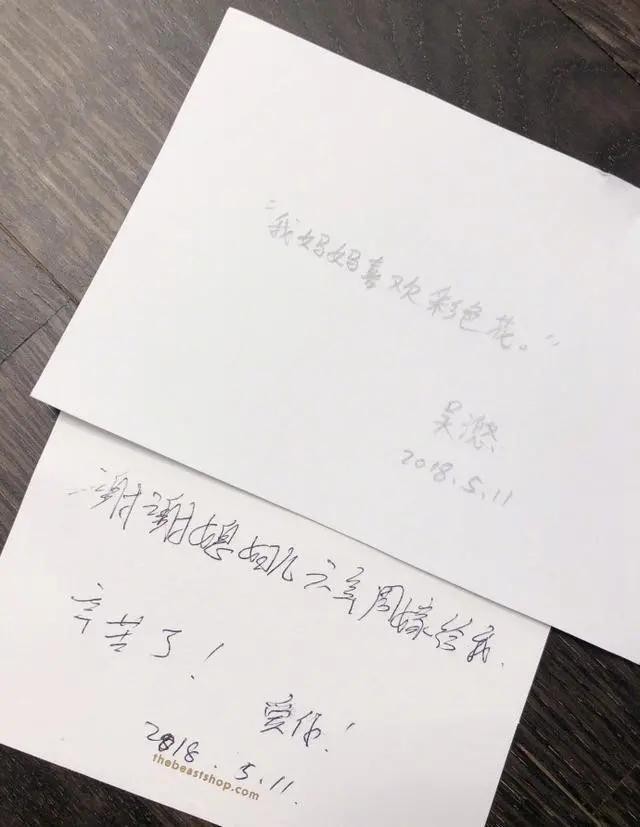 Wu Jings Eldest Son Is Called Wu And The Second Sons Name Is Even