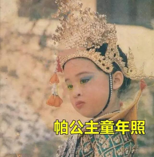 The little princess of Thailand, the darling of the fashion circle, she ...