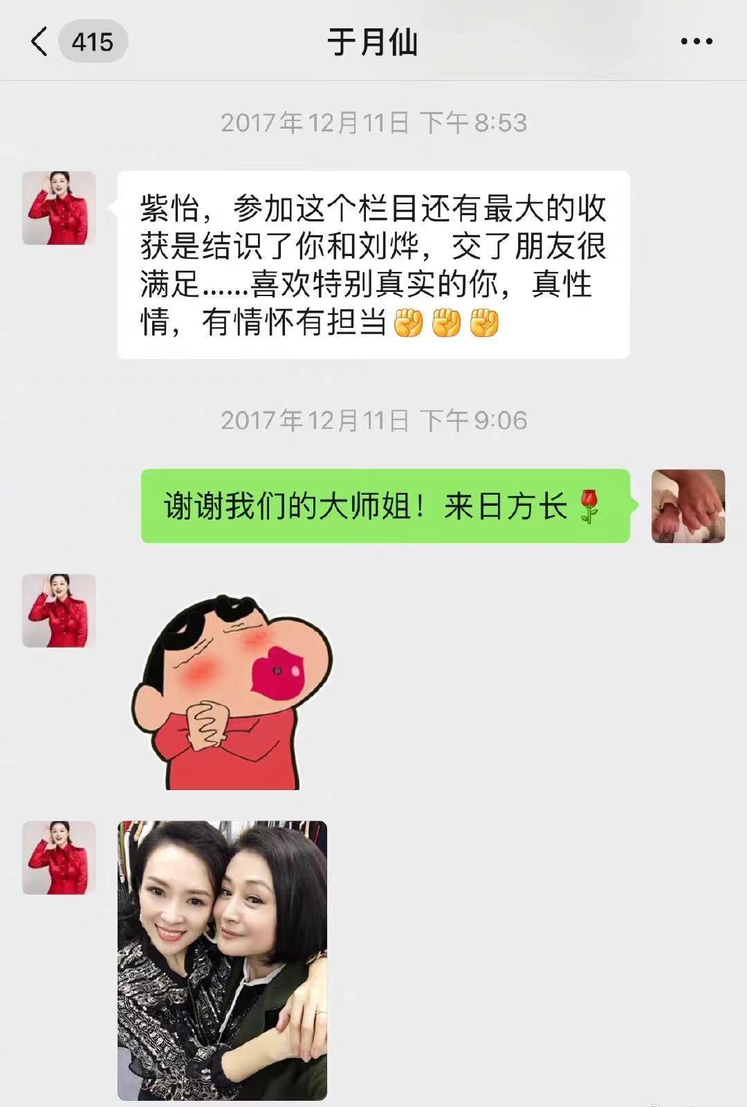 Zhang Ziyi sent a message to mourn Yu Yuexian. The two have ...