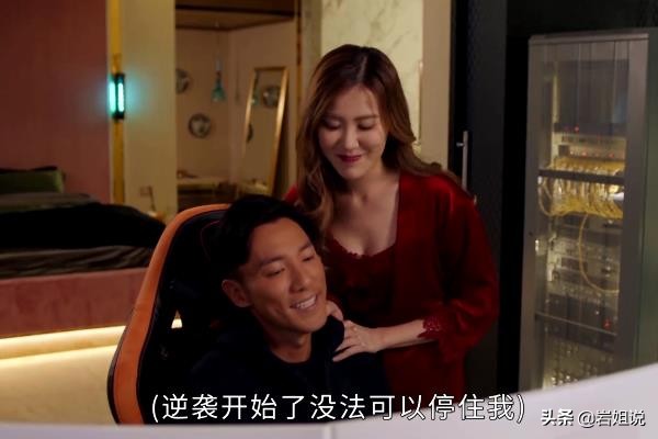 "The Case Against the Heavens" Erna wishes Xu Junsen, Zhong Jiayu knows Shen Weili's attitude ...