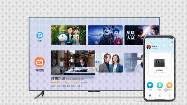 Dangbei remote control has been upgraded!Dangbei+ is not just a remote ...