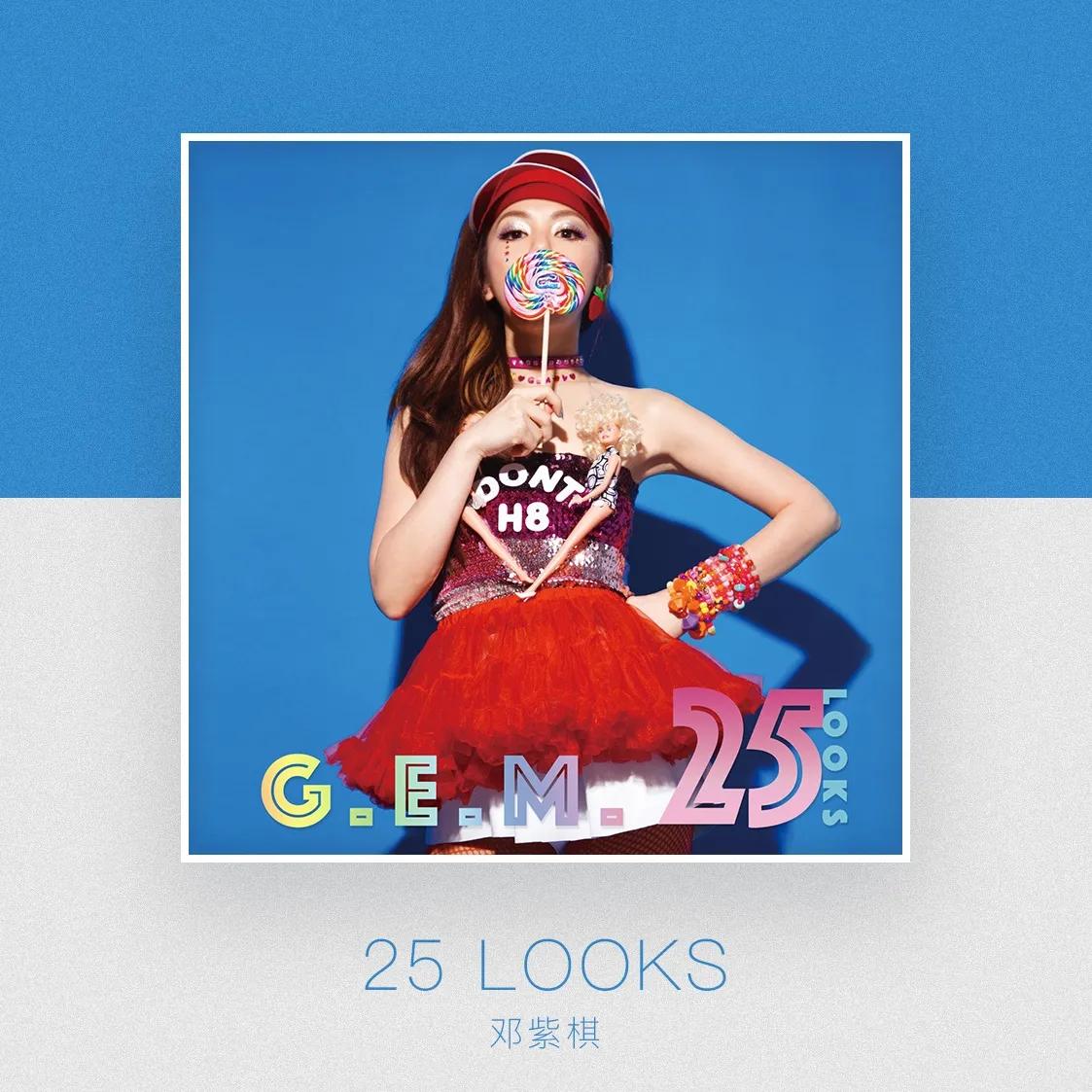 Deng Ziqi is on fire again!Many songs have been played over 100 million ...