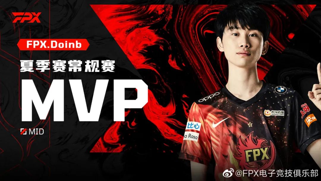 3 win the MVP!Doinb becomes the first person in LPL, the best lineup is ...