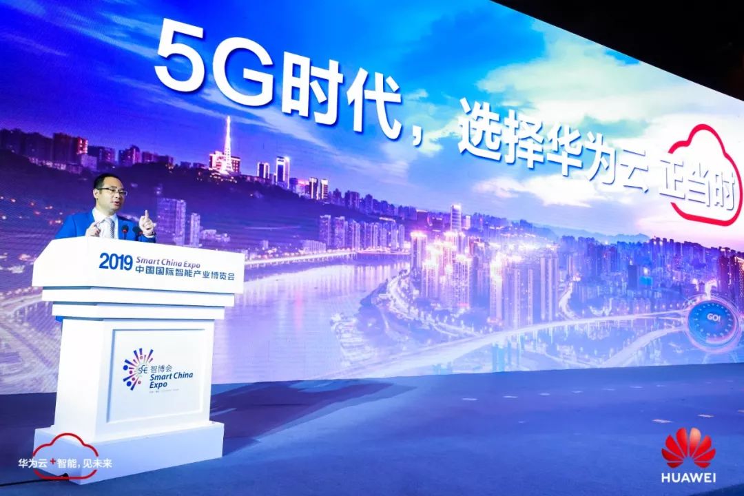 Official shutdown on August 16, HUAWEI CLOUD will permanently delete ...