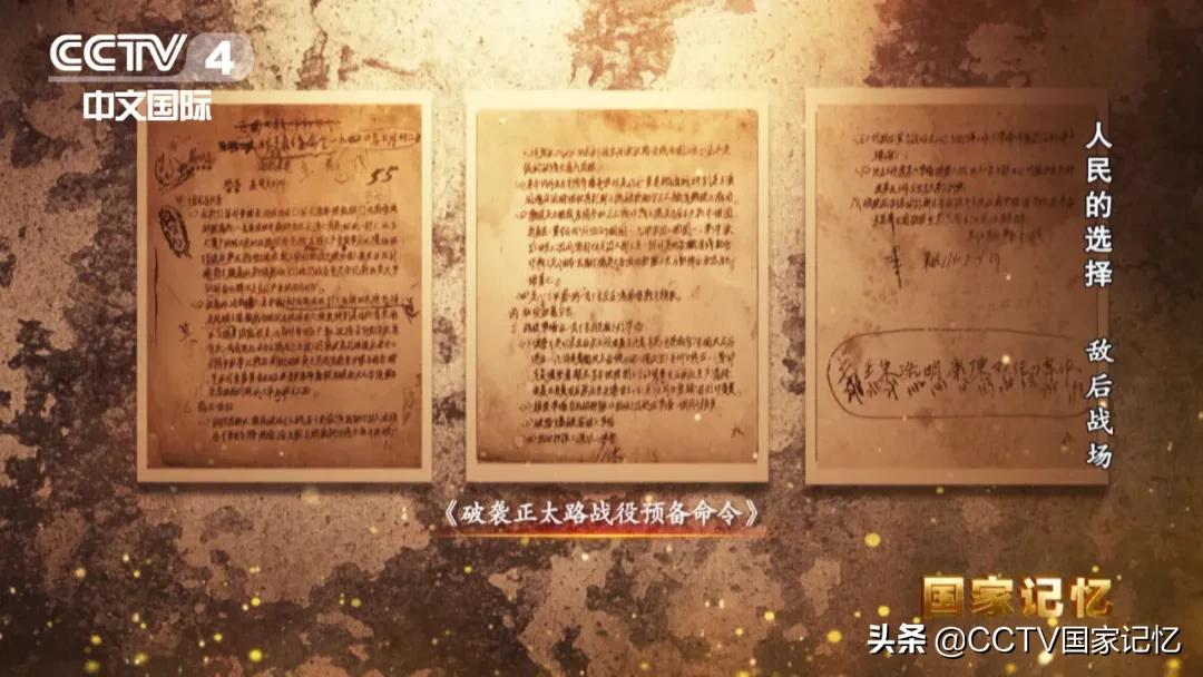 Hundred Regiments Battle: A "heart booster" in the strategic stalemate ...