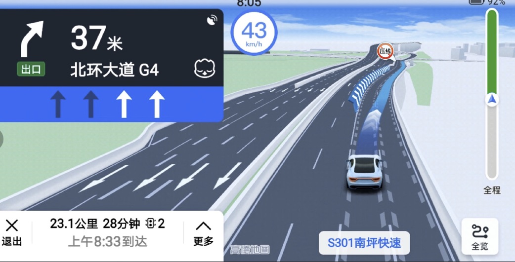 AutoNavi Map: Honor V40 phones now support lane-level navigation ...