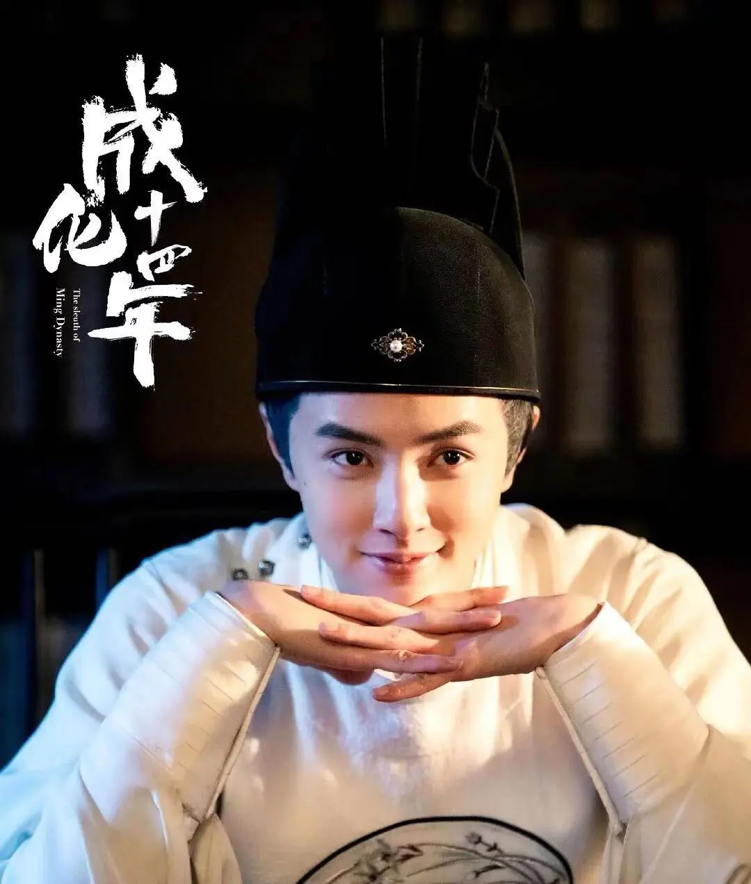 Both "Chen Qing Ling" and "Shan He Ling" are on fire. What's wrong with Guan Hong's "Yu Zhao ...